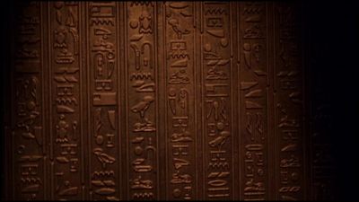 Abydos cartouche chamber - Semantic Stargate Wiki